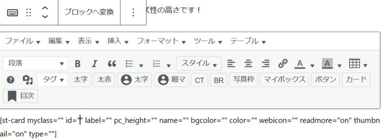 CocoonからAFFINGER6に移行するメリット【移行手順も紹介！】 - まるのブログ塾